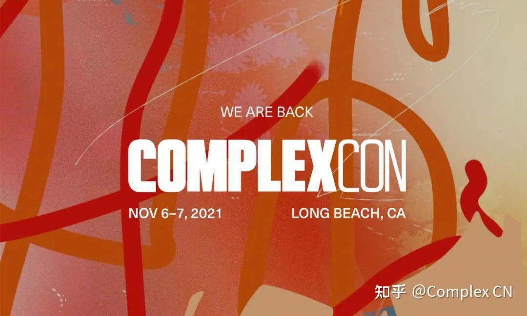 ComplexLand 就要来了，ComplexCon 还会远吗？ - 知乎
