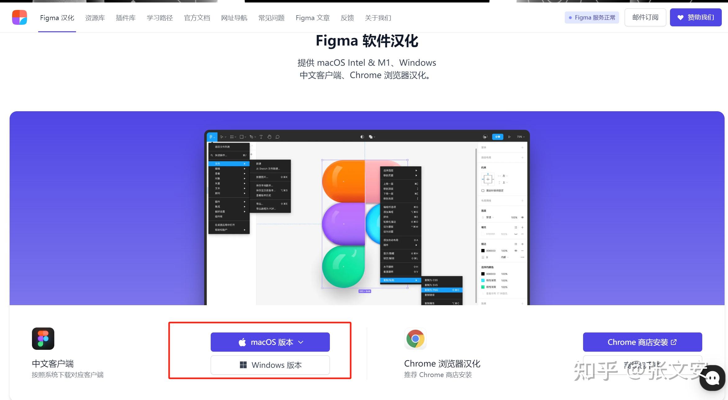 一文带你走进Figma的世界：重新定义前端UI设计体验 - 知乎