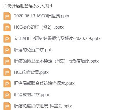 解读LEAP-002研究：剖因析果，凝练新思 - 知乎