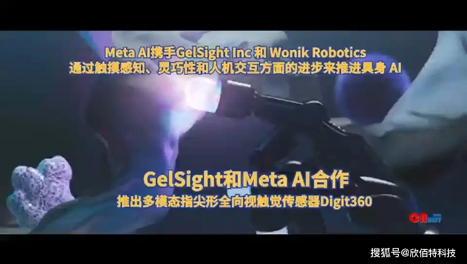 从接触力到微位移：GelSight Mini 的高分辨率触觉反馈如何辅助机器人「精准发力」？ - 知乎