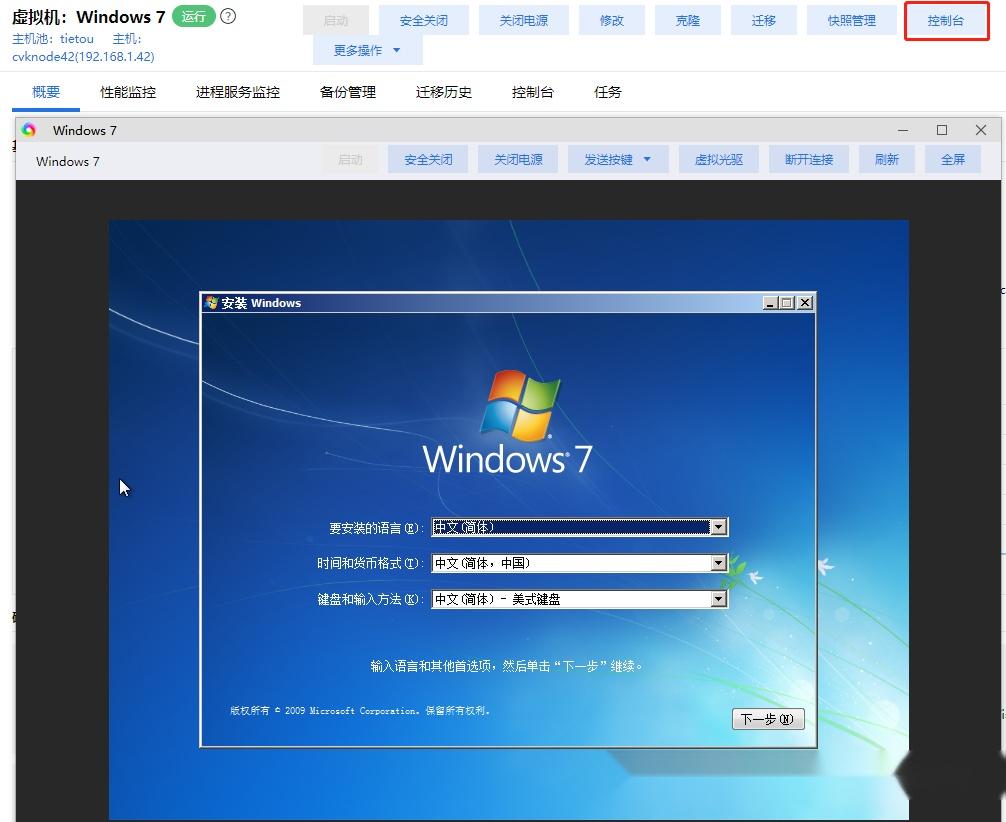 H3C CAS部署Windows虚拟机 - 知乎