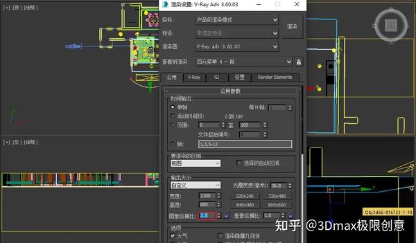 3DMax室内效果图场景构建长图方法教程 - 知乎