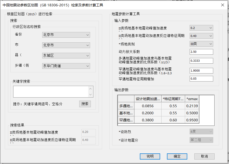 PKPM-SATWE-第5期 - 知乎