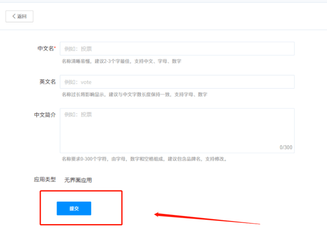 WeLink（自建应用）API授权文档与无代码连接方式 - 知乎