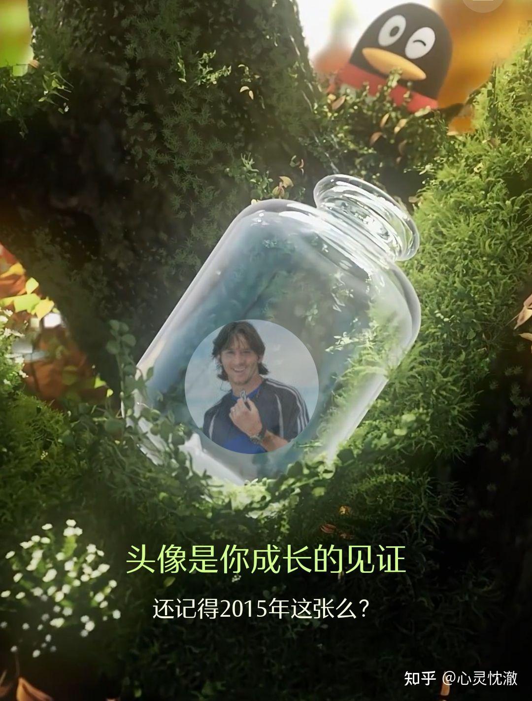 手把手教你如何查看QQ 25周年个人社交报告合集，逐页详解 - 知乎