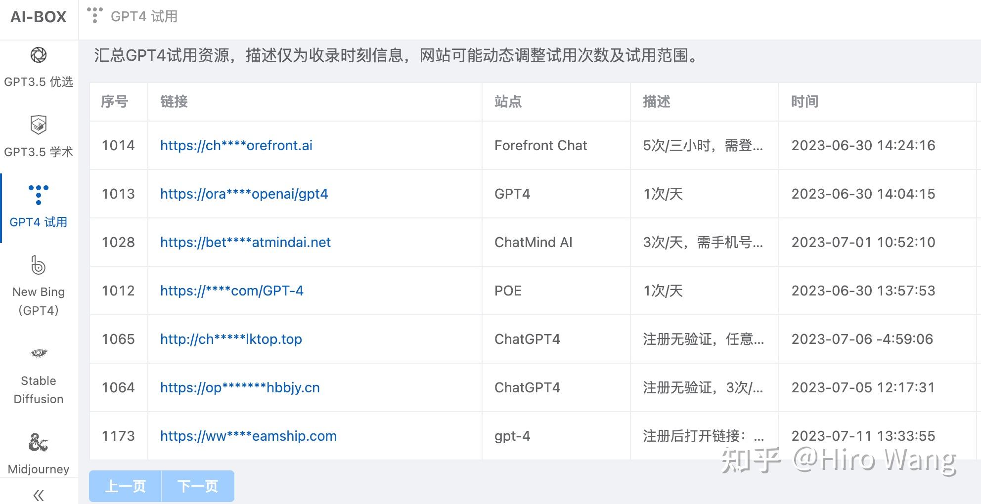 GPT4免费试用资源整理（截止20230711） - 知乎