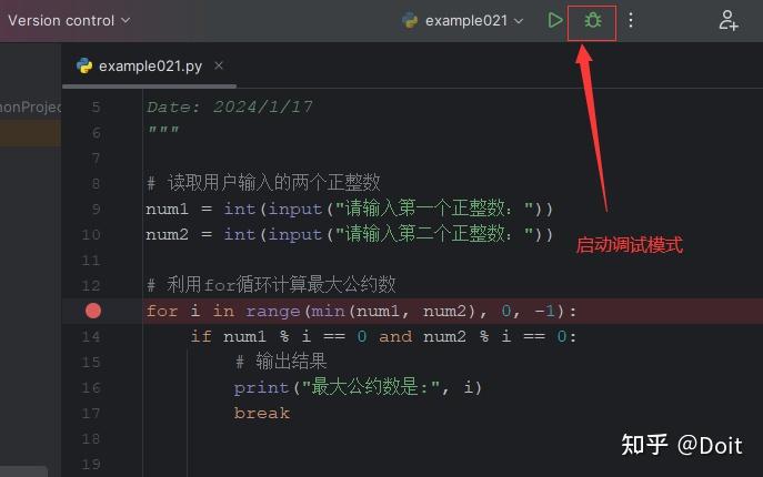 023、Python 断点调试 - 知乎