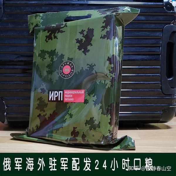 晒晒中国、俄罗斯、美国的单兵口粮，对比后才发现差别大了 - 知乎