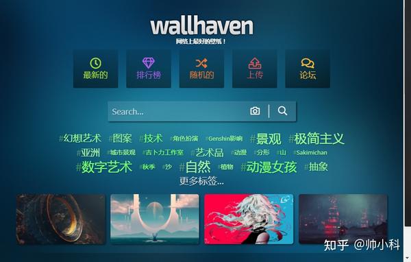 很赞的两个高清壁纸网站：wallroom和wallhaven - 知乎
