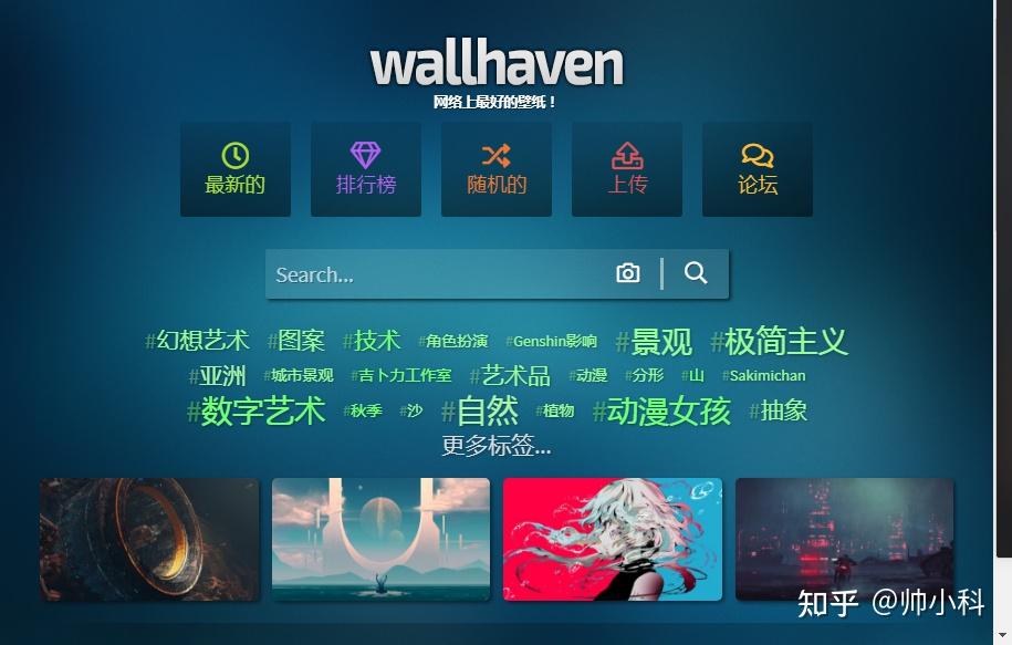 很赞的两个高清壁纸网站：wallroom和wallhaven - 知乎