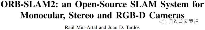 ORBSLAM系列|ORB-SLAM2论文带读（上） - 知乎