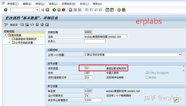 SAP MTS案例教程ML物料分类账后台配置 - 知乎