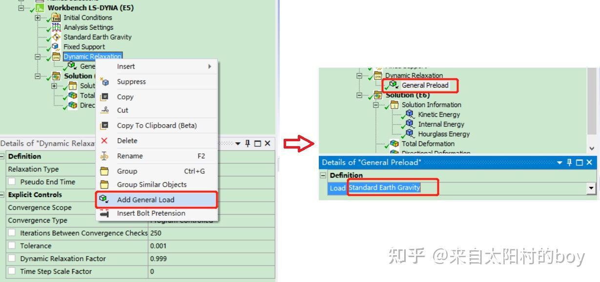 Workbench LS-DYNA中Dynamic Relaxation（动态松弛），Implicit Explicit Sequential Solution（隐式-显示顺序求解） - 知乎