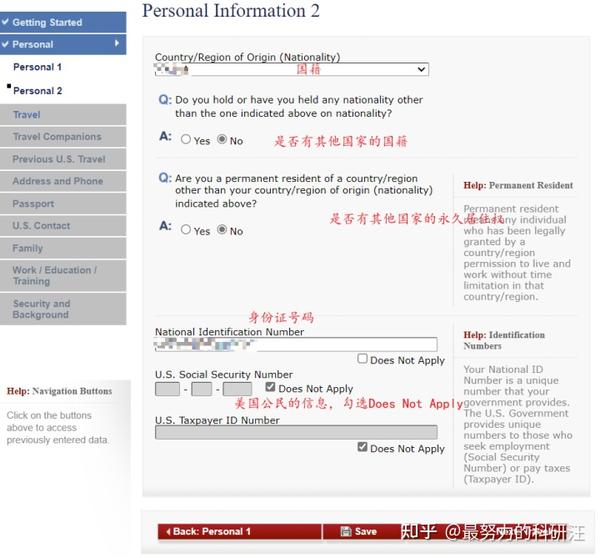 美国J1签证SEVIS Fee缴费及面签准备工作指南 - 知乎