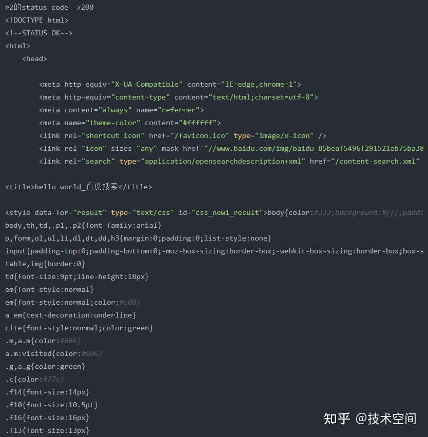 Python Requests的基本使用 知乎