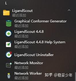 Ligandscout基于结构的药效团生成 - 知乎