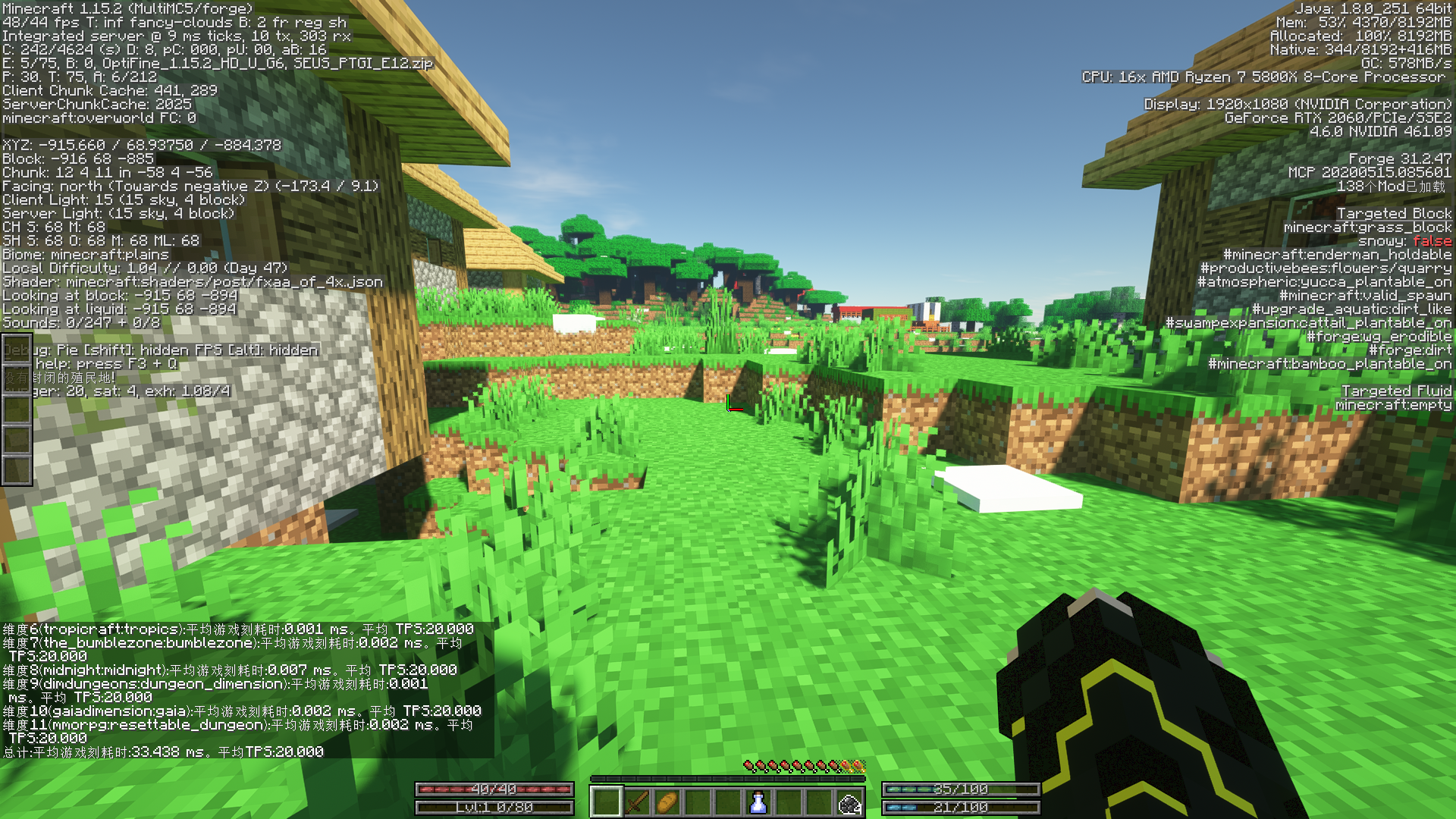 几张性能对比，让你明白高版本 Java 更适合 Minecraft - 知乎