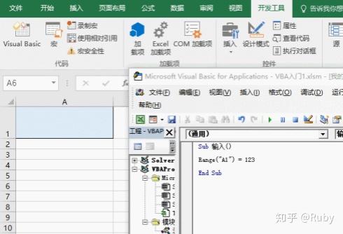 6小时，写了一篇适合Excel小白学的VBA入门教程 - 知乎