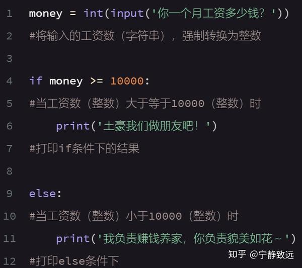 Python之input 函数