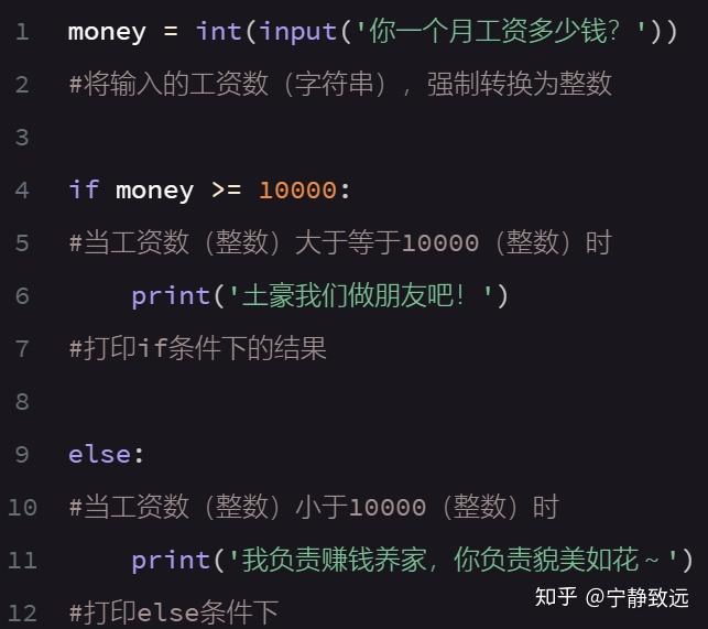 Python之input()函数 - 知乎