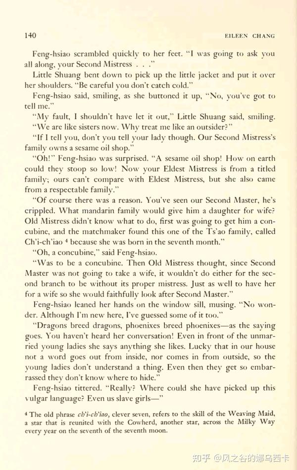 张爱玲,金锁记,英译本,张爱玲译,Eileen Chang：The Golden Cangue - 知乎