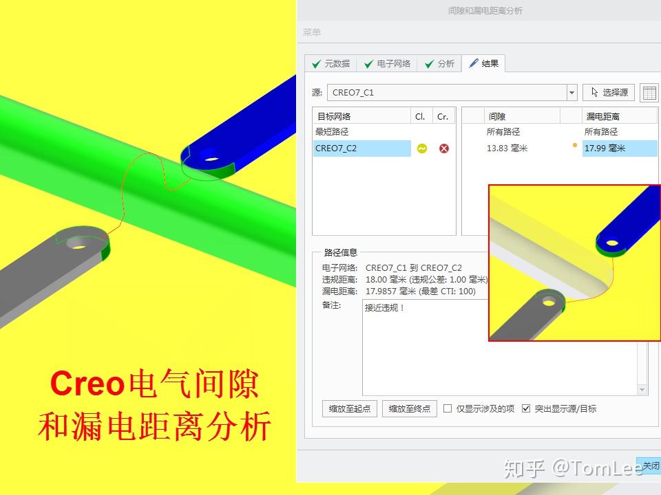 Creo7.0管道设计和设计探索的结合应用教程 - 知乎