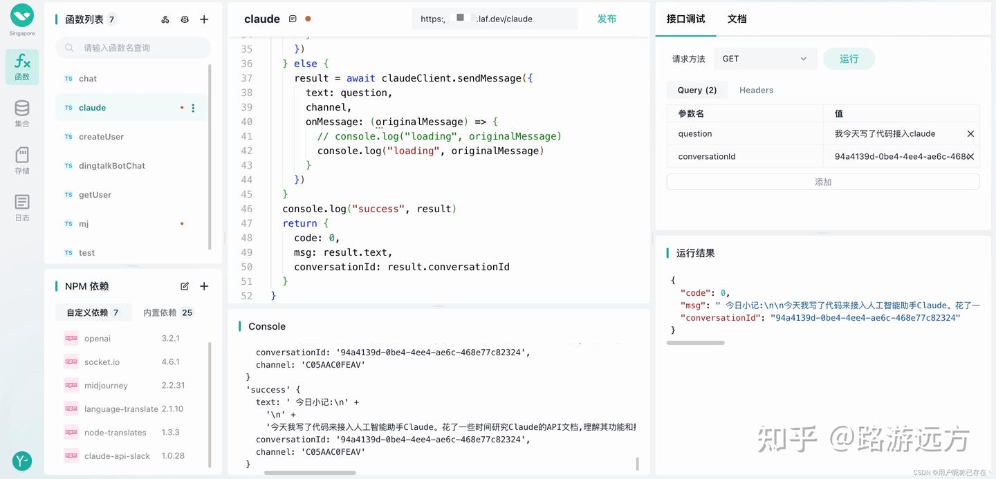 史上最详细的使用Claude和接入Claude-api教程 - 知乎