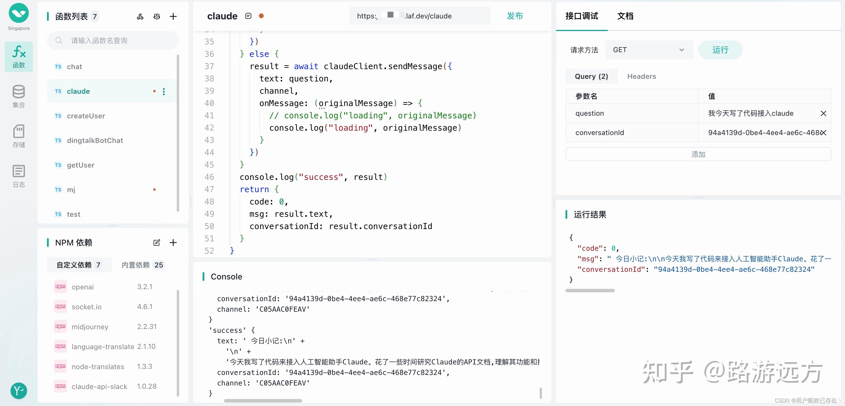 史上最详细的使用Claude和接入Claude-api教程 - 知乎