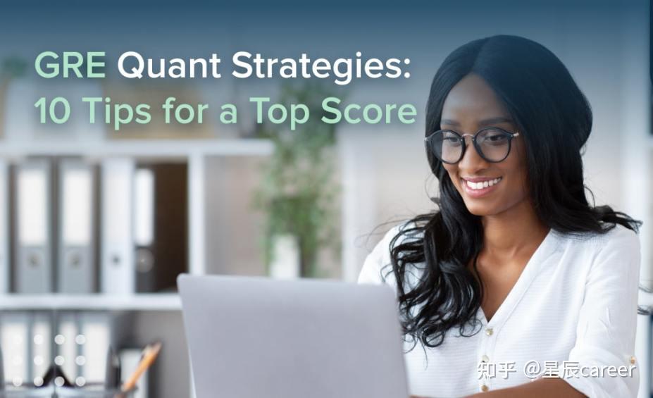 成为Quantitative Analyst：如何为Quant面试做好准备 - 知乎