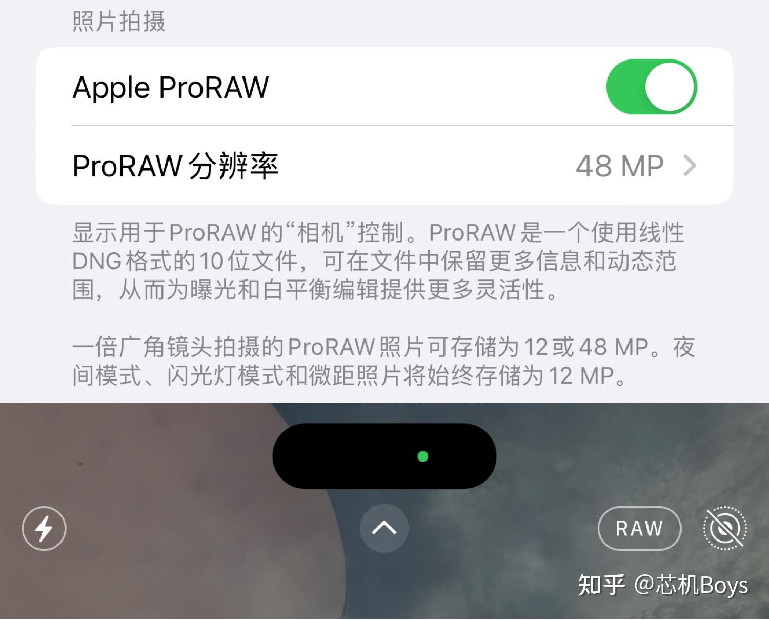 iPhone 14 Pro Max使用N天后：继续有些UP主没告诉你的点，特别是缺点 - 知乎