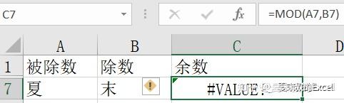 MOD函数详解 - 知乎