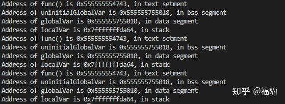 ASLR（Address Space Layout Randomization） - 知乎