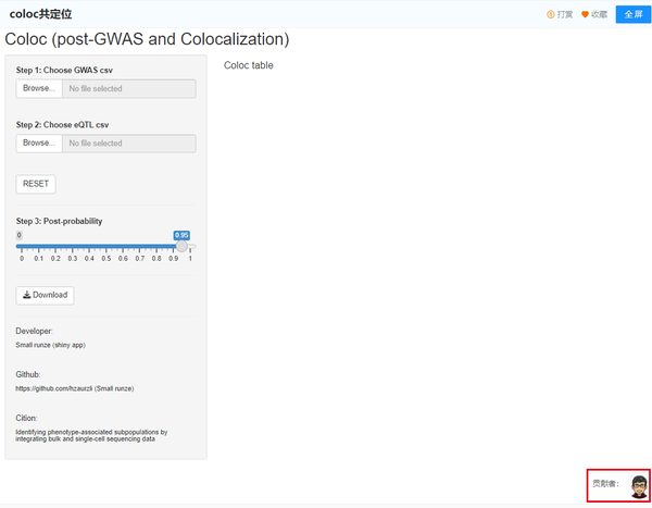 现金1000元，奖励8月份Hiplot最活跃开发者 - 知乎