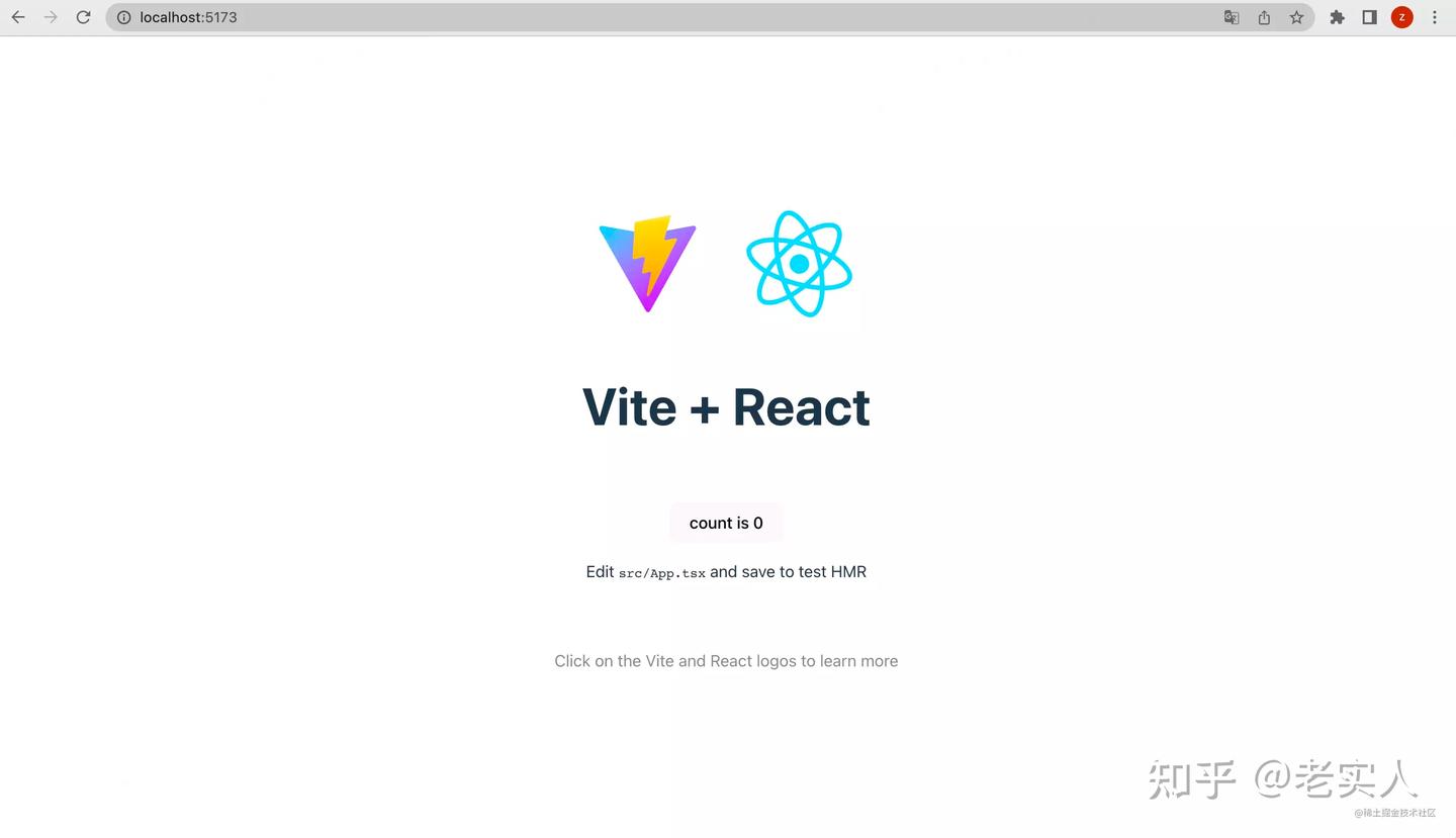 使用Vite快速构建前端React项目 - 知乎