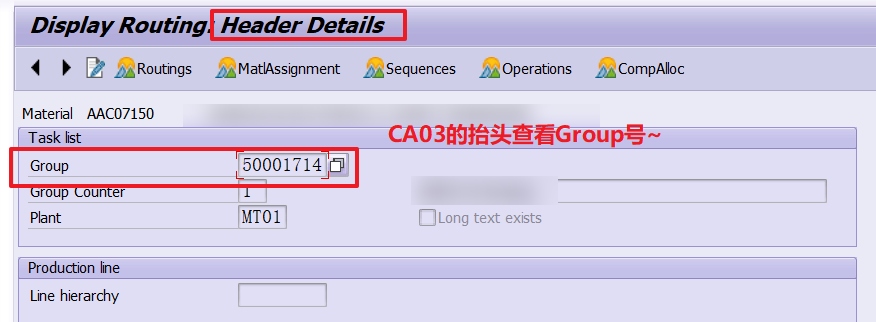 我的SAP运维日常_0045_PP_工艺路线修改记录查询 - 知乎