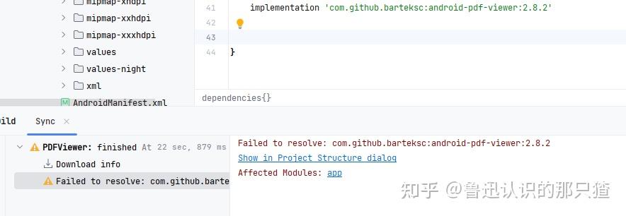 com.github.mhiew:android-pdf-viewer:3.2.0-beta.1 无法解析的问题 - 知乎