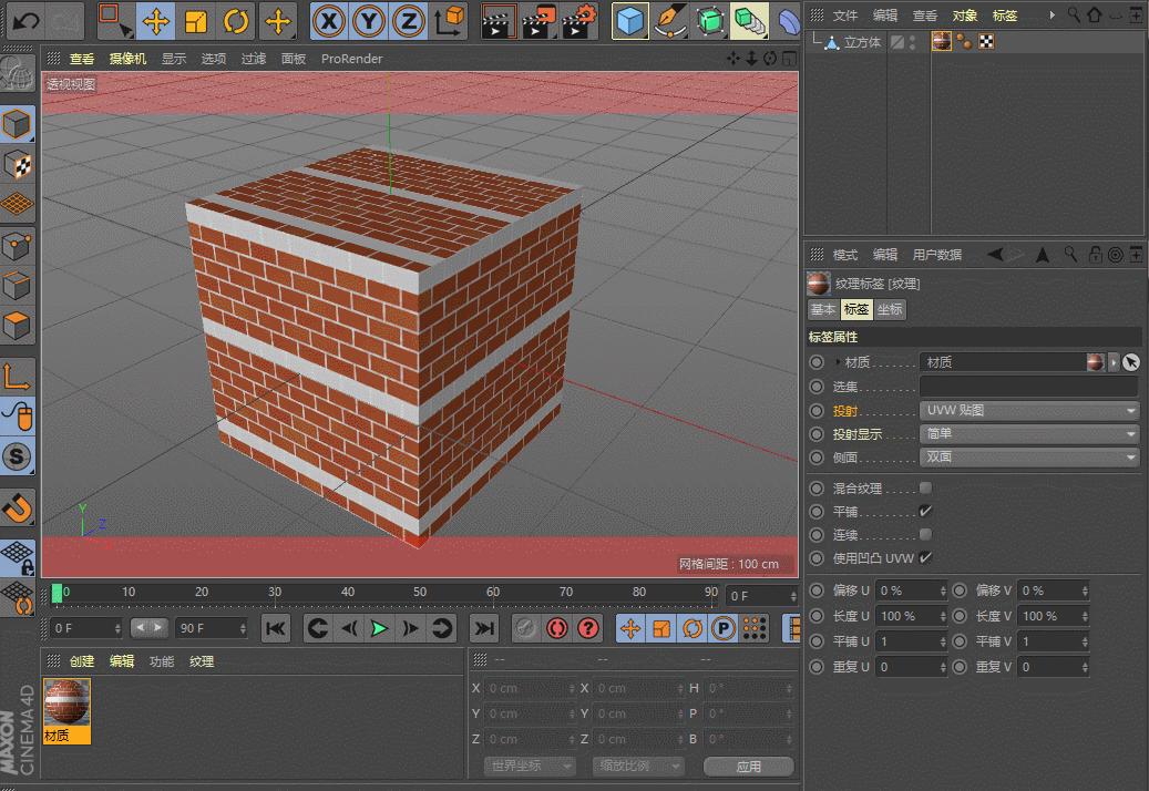 C4D中，什么是UV纹理以及如何展UV - 知乎