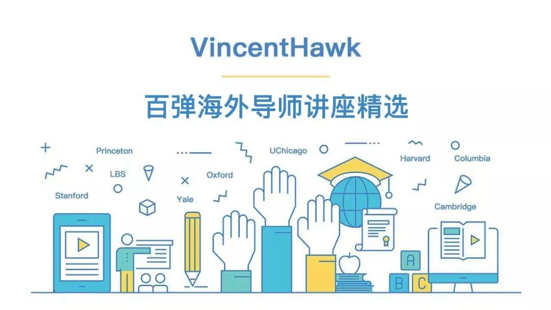 2020 VH Offer| 东亚研究！恭喜VH北大学员获录哥伦比亚大学东亚区域研究项目Offer～ - 知乎