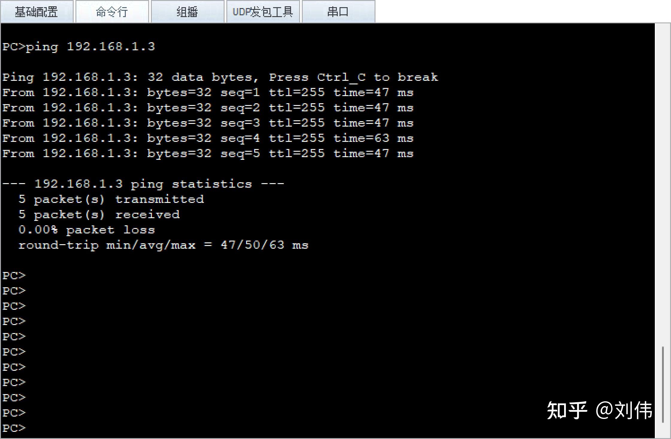 全网最详细的VLAN的原理和配置 - 知乎