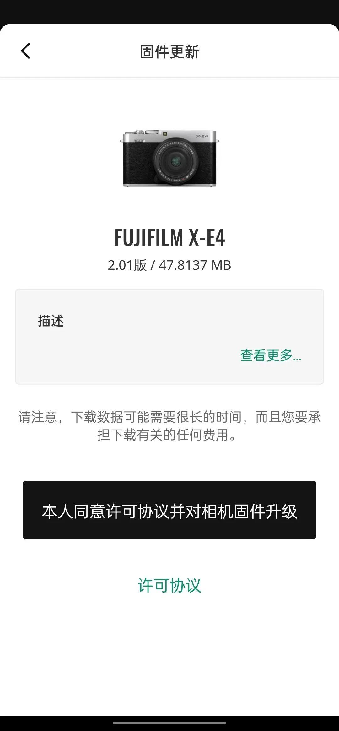 技巧丨3分钟学会 FUJIFILM XApp 功能及用法 拍摄/联机效率大获提升 - 知乎