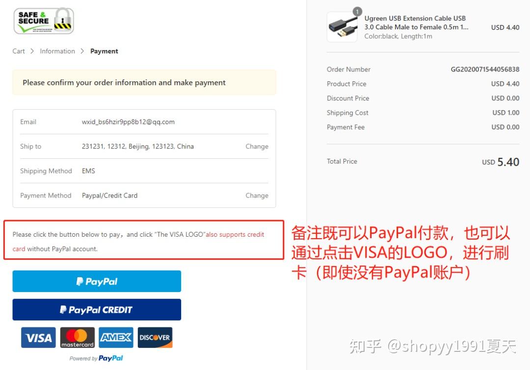 独立站如何配置PayPal收款及须知相关政策 - 知乎