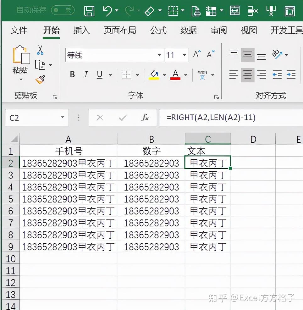 如何使用len函数 知乎