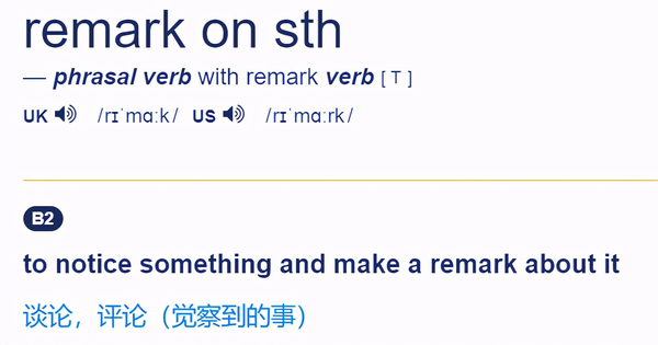 personal remark 是“个人评论”？老外可能要生气！ - 知乎