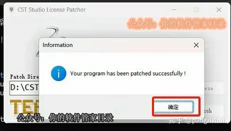 CST Studio Suite 2023 下载安装教程 - 知乎