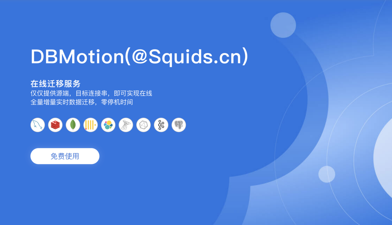 初探MySQL迁移到ClickHouse - 知乎