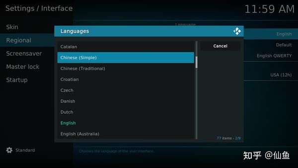 玩转「KODI」篇一：初始配置、电影刮削和无损音轨直通 - 知乎