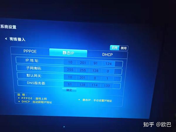 最新OpenWrt IPTV+internet同时使用 - 知乎
