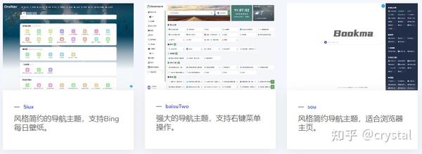 超详细的 OneNav 个人导航网站搭建教程与使用方法 - 知乎