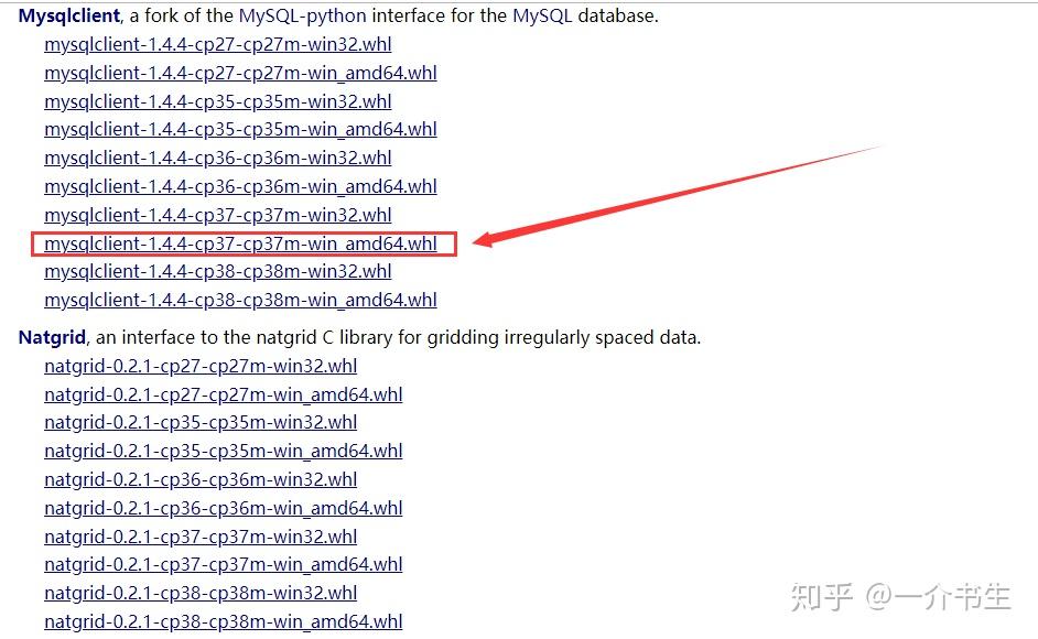 使用pip Install Mysqlclient命令安装mysqlclient失败 知乎 Free Hot Nude Porn Pic Gallery 