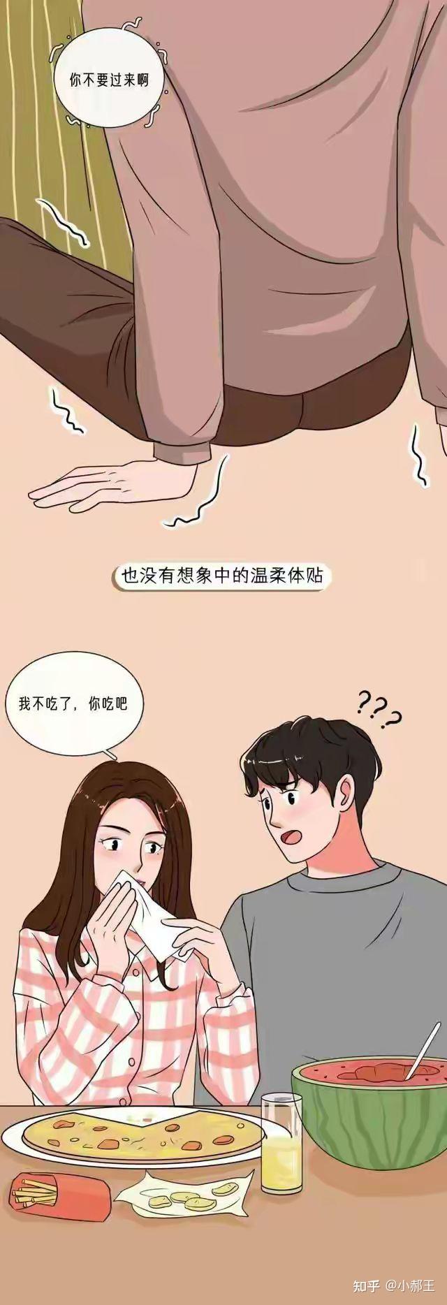 第一次和女友同居，真是让我大开眼界！你们的女友也是这样吗？ 知乎 